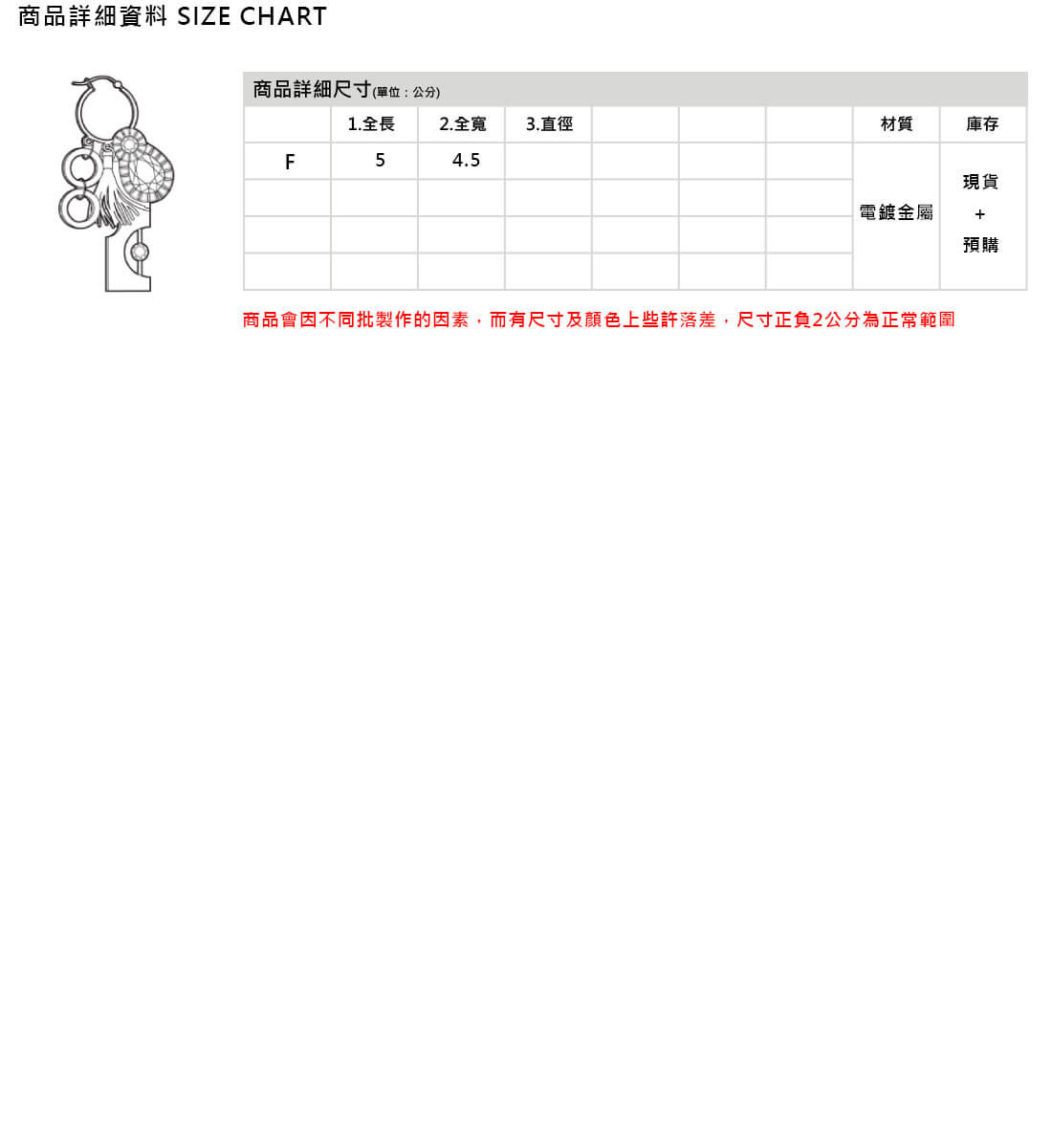 琉璃花朵垂墜耳針 | Mosdress
